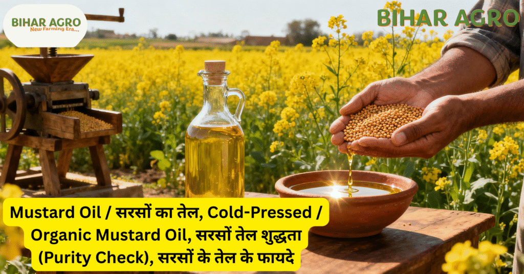 Best Benefits of Mustard Oil (सरसों का तेल) – Cold-Pressed, Organic ...